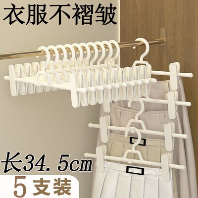 5 [Special Price for New Customers] Seamless Clip Hangers fo