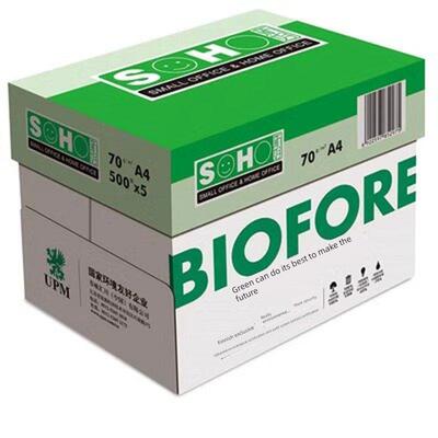 UPM绿色橙色新好a4纸A4打印纸70g80G克单包500张整箱a3双面覆印纸