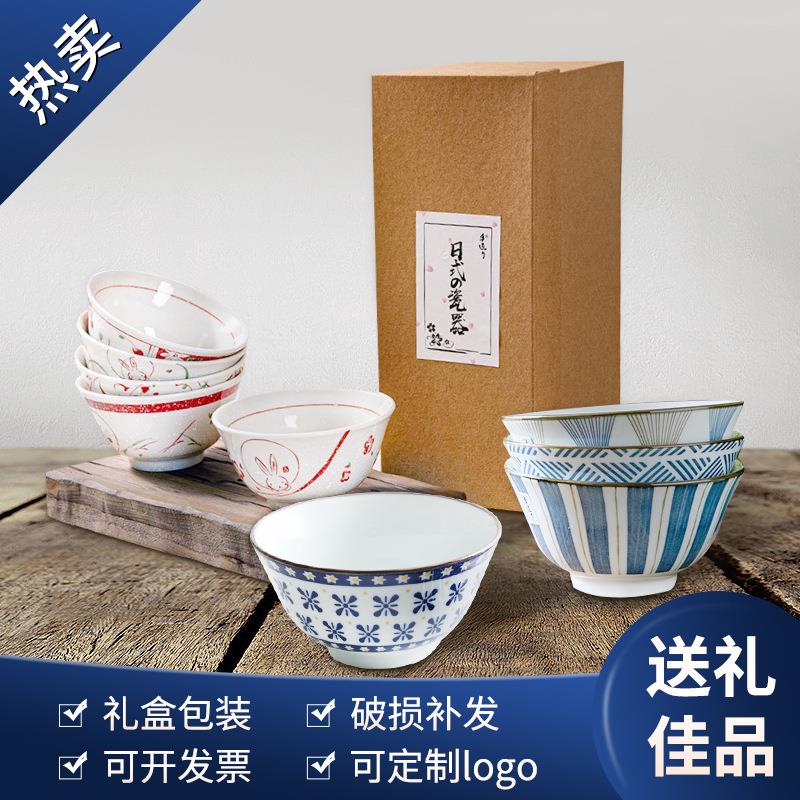 日式手绘陶瓷碗礼盒套装复古和风餐具吃饭碗小碗开业活动礼品