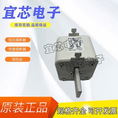 BUSSMANN熔断器170M6203 170M6204 170M6205 170M6206 170M6207