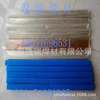 现货供应料204铜银焊条 HL204银钎料 HL204银焊条 15%银焊条