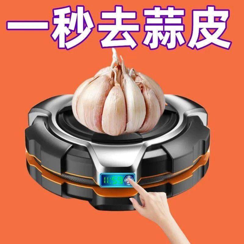 剥蒜皮神器密封底自动去皮压大蒜头蒜瓣矽胶脱皮器家用厨房小工具