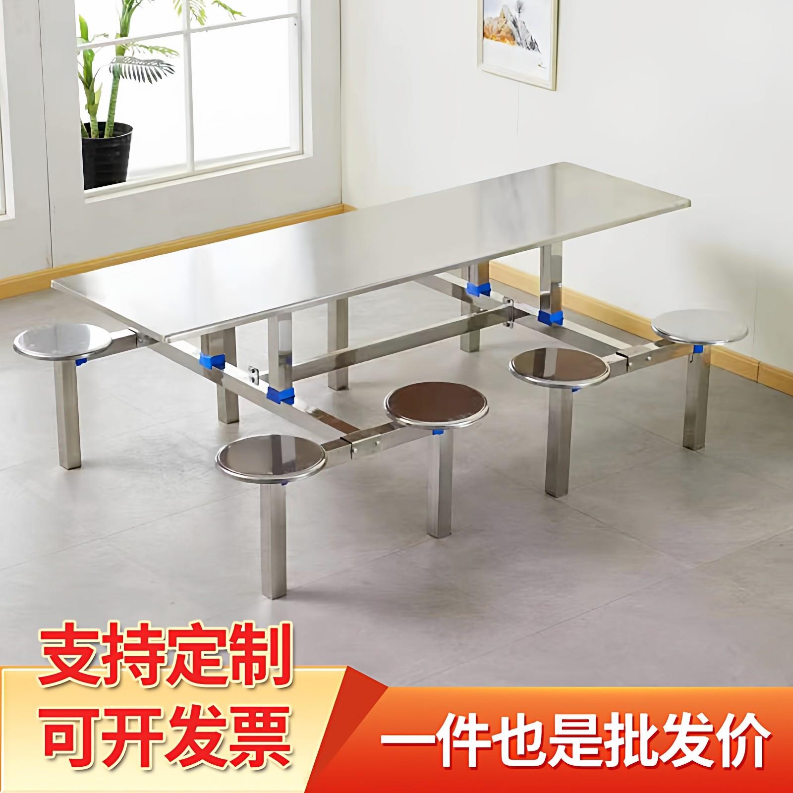 学生食堂不锈钢餐桌圆凳面餐桌椅员工饭堂不锈钢pvc圆凳面餐桌椅