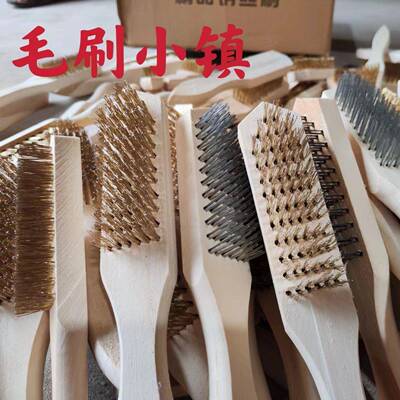 钢丝刷刮鱼鳞刷子打文玩污打底清理金属除239锈家除工磨具用钢丝