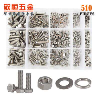 510pcsM4M5M6外贸不锈钢304外六角螺丝配螺母垫片组合套装