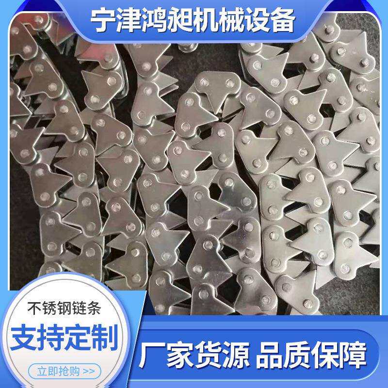 源头工厂单节距弯板链条耐高温工业非标304不锈钢链条