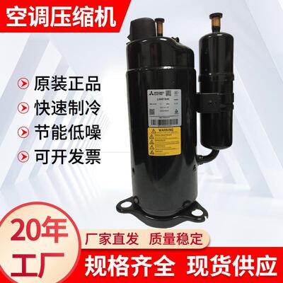 制冷空调压缩机LNB53FCAMC原装空调冷库冷水机制冷压缩机