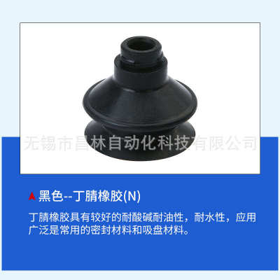 机械手真空吸盘组吸嘴ZPR02/04/06/08/10/13/16/BNJ6/10/15/25/40