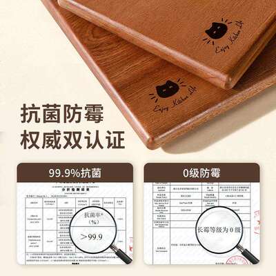 包邮乌檀木砧板厨用品抗防菌房菜板肉蔬CX250408菜切菜板霉案板家
