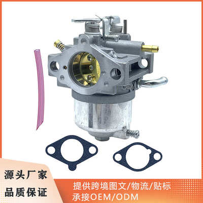 化油器15003-2796适用Kawasaki FB460V  15003-2777 15003-2467