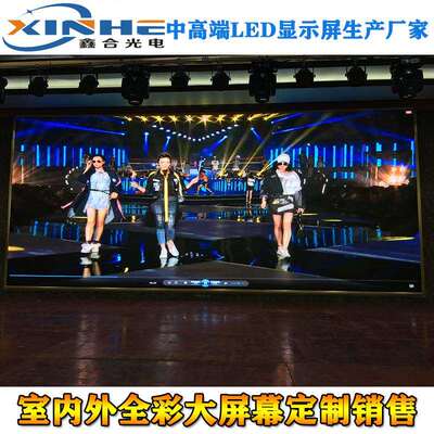 LED显示屏多媒体展厅P4-16室内LED显示屏256x128mm高清拼接屏
