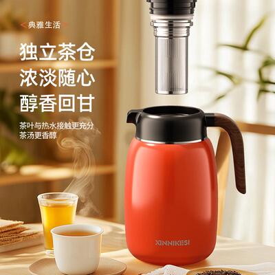 保温水10937壶大316量高端白茶焖茶焖水泡带茶容漏茶分离木纹高颜