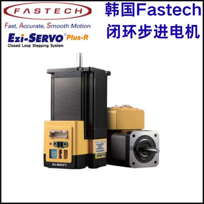 EZI-SERVO韩国FASTECH脉冲型闭环步进电机EZM-86L-A,EZS-PD-86L-A