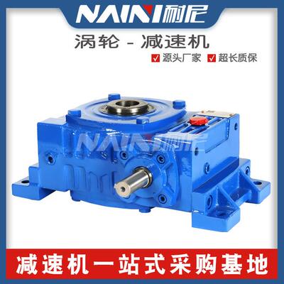 蜗轮蜗杆减速机小型齿轮箱WPWX200WPWX250立式搅拌卧式传动件