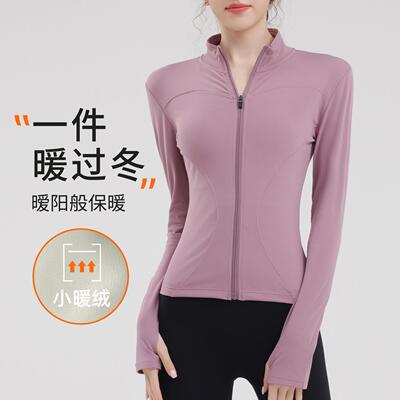 Yoga clothes, women's standing collar, sports and fitness