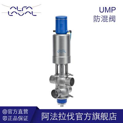 防混阀门卫生级制药双座阀平衡式下阀塞防交叉集成阀座