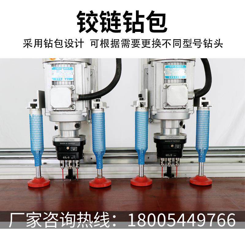 HL-1379双头铰钻孔链家装橱门办公家具合页机开孔柜机台式气动垂