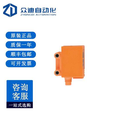 易福门 带背景消除的漫反射光电开关 OJ5148