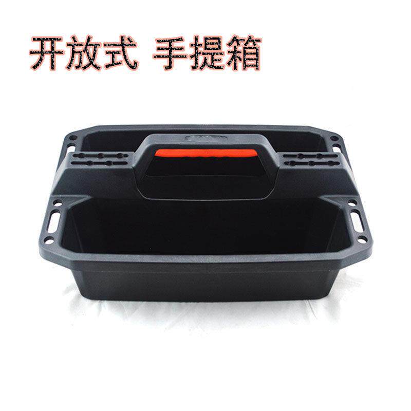 开放式大号手提木工维修工具箱筐五金托盘无盖塑料盒加厚收纳家用