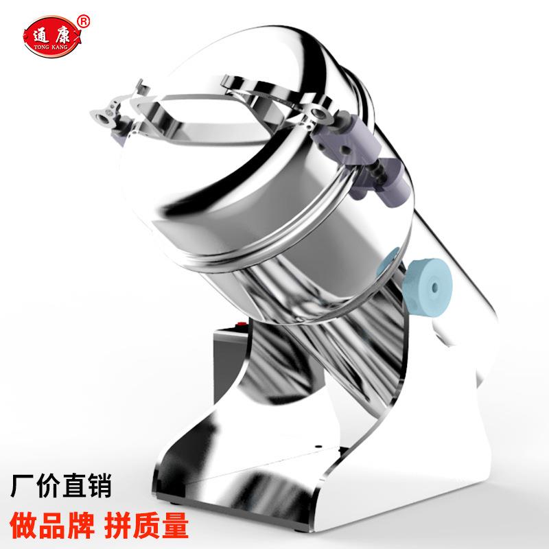 通康粉碎机中药材磨粉机研磨机家用打粉机 超细三七磨粉机小钢磨