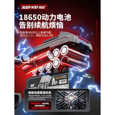 无刷电电锤476冲钻两锂用重型混凝土充电式无业线工电镐击电钻