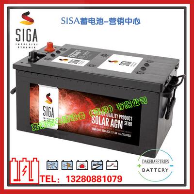 SIGA蓄电池SF180/12V180AH太阳能电池、机械设备船舶蓄电池