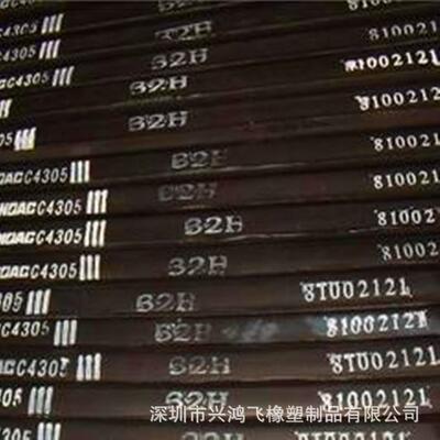 泡棉 CR4205 密封防火耐低温EVA 防震氯丁橡胶片材绝缘垫片材