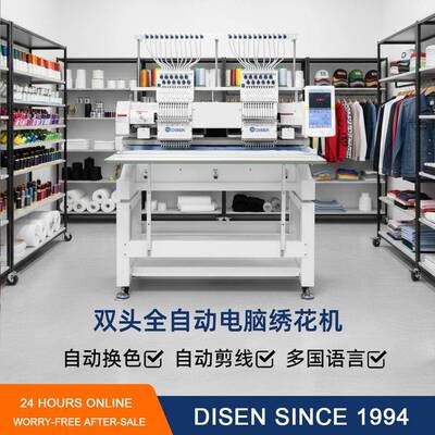 全自动双头电脑绣花机 2 head embroidery machine computerized