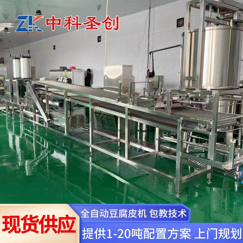 自动千张百叶机 多功能全自动豆腐皮机 中科大型干豆腐生产线厂