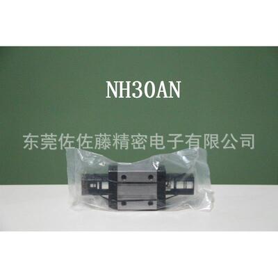 NSK滑块NAH15BN NAH20BN NAH25BN NAH30BN NAH35BN NAH45BN