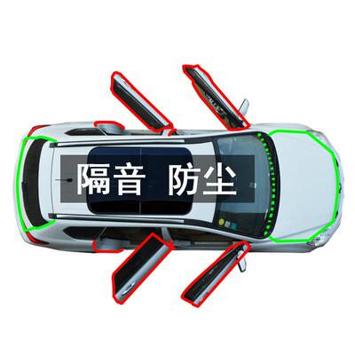 2020款东风悦达起亚K5凯酷专用隔音密封条全车门防尘配件爆改装饰