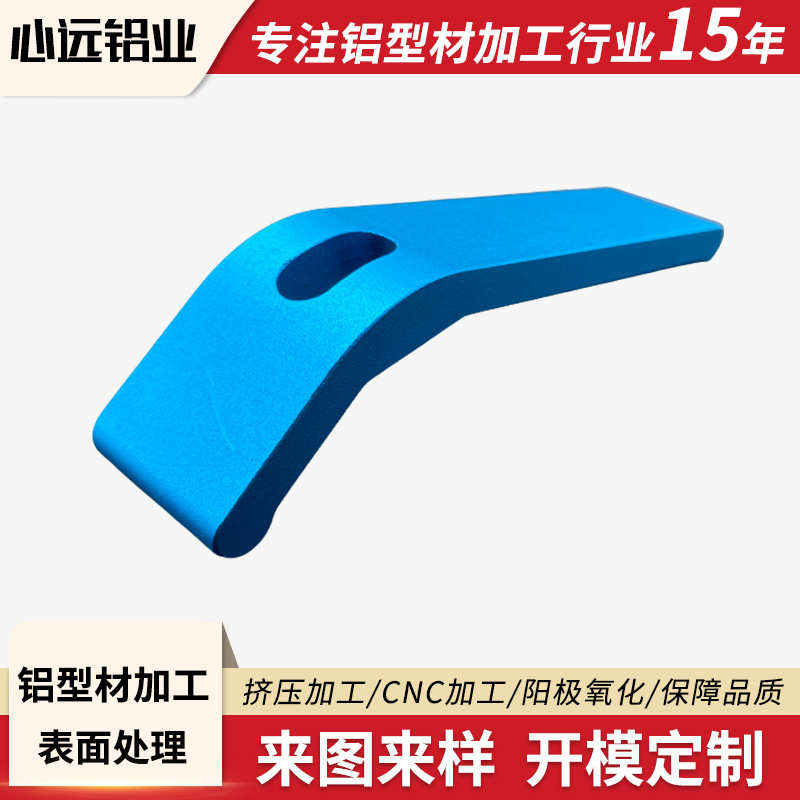 工厂直销铝型材CNC加工件数控机械零件激光切割铝合金铝制品