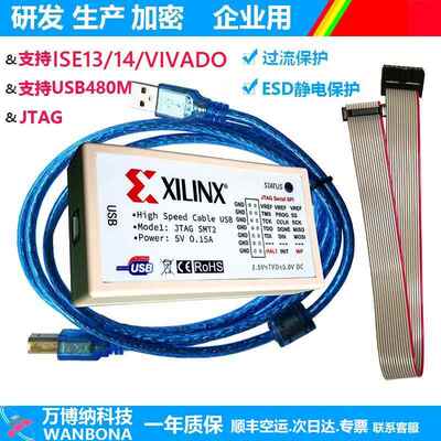 Xilinx下载器JTAG SMT2 DLC9G高速赛灵思High speed FPGA CPLD