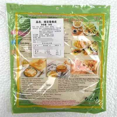 越南绿豆春卷皮banh trang dau xanh油炸春卷薄饼皮水晶春卷16cm