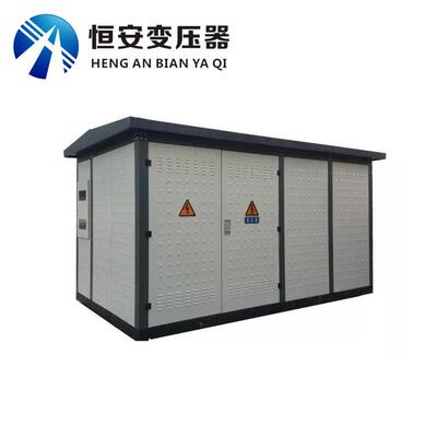 箱变变压器160kva价格欧式箱变报价箱式变电站箱式变压器