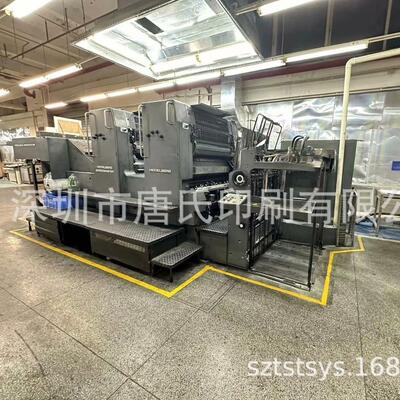 海德堡SM102-2双色印刷机 双色胶印机 1993年产印刷机印刷设备