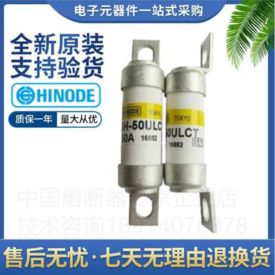 HINODE日之出熔断器660GH-200 660GH-250 660GH-315 660GH-350