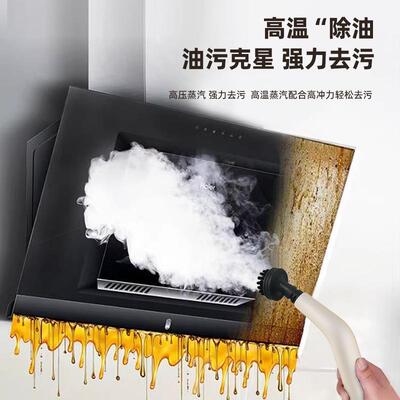 家用高温高机压蒸汽清机多功便携洁GWU式能清洗空调厨房消毒除油