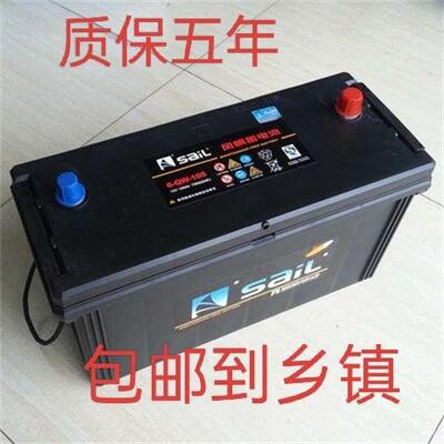 风帆电池12v120Ah适用大货车客车发电机船舶卡车电瓶6-QW-120全新