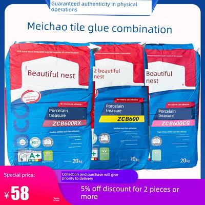 美超展陶瓷Zcb600陶瓷瓦胶柔性胶大型砖墙C2Es1瓷砖胶