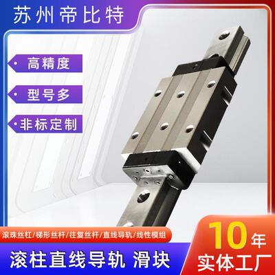 滚柱直线导轨HGHWRGH1520CA25HA05455565HGW85HA滑块