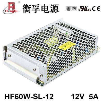 衡孚电源HF60W-SL-12宽电压输入直流DC12V5A单路输出开关电源
