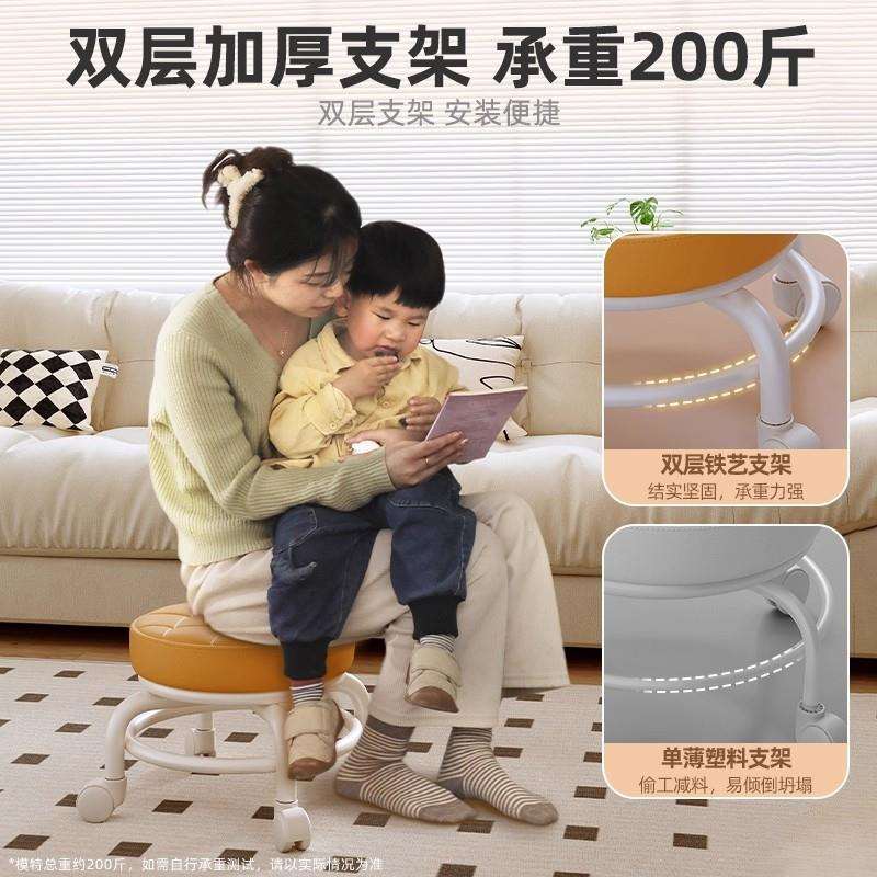 滑子轮矮凳美缝101小凳儿带娃神童器圆凳万向轮凳子家用凳子可叠