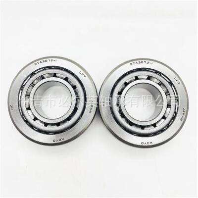 非标圆锥滚子轴承汽车差速器 LM48548-N 850/832 LL432348/10