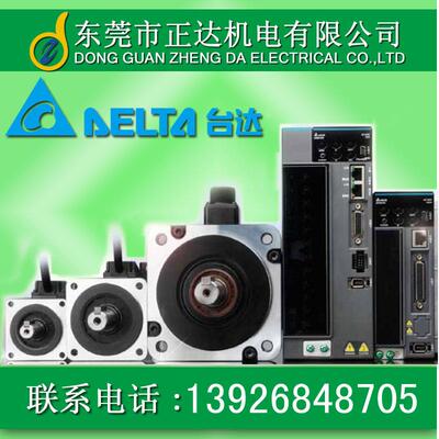 ECM-EM-E2115RSEECM-EM-E2115SSE伺服电机1.5KW