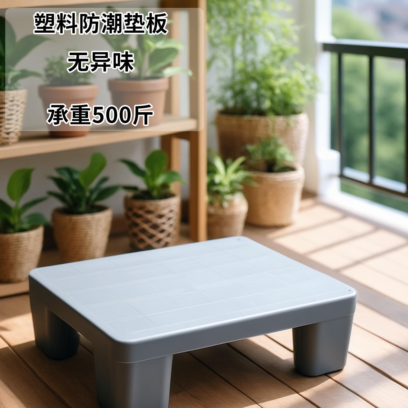 防潮塑垫料六叉脚托盘仓CBQ库货架防潮垫板超市塑台料地车塑胶卡