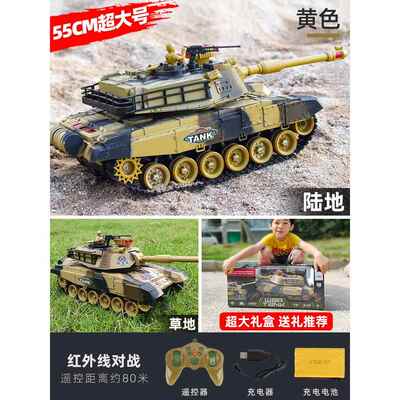 正品遥控坦克越履带式儿童可开具炮发动射电模型汽车野玩男孩生日