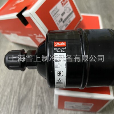 丹佛斯干燥过滤器DM1652SDML416503Z505XUY9102L3Z5010023Z5068