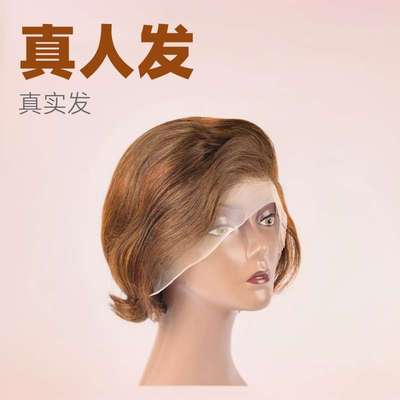 真人发humanhairwig假发头套human hair full frontal lace wig