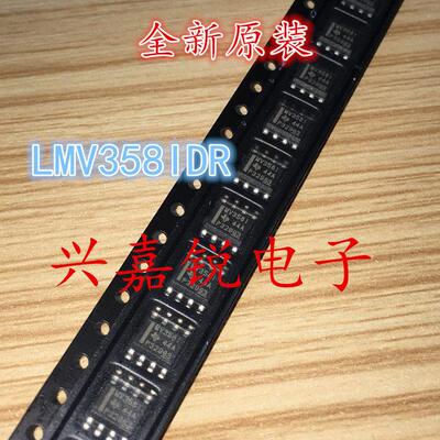 LMV358IDR LMV358 全新原装SOP8 低电压轨至轨输出运算放大器IC